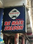 B S Hair Beauty Salon (Ali Market Street No:1007, Khayaban e Sir Syed, Sector 2), güzellik salonu  Rawalpindi'den