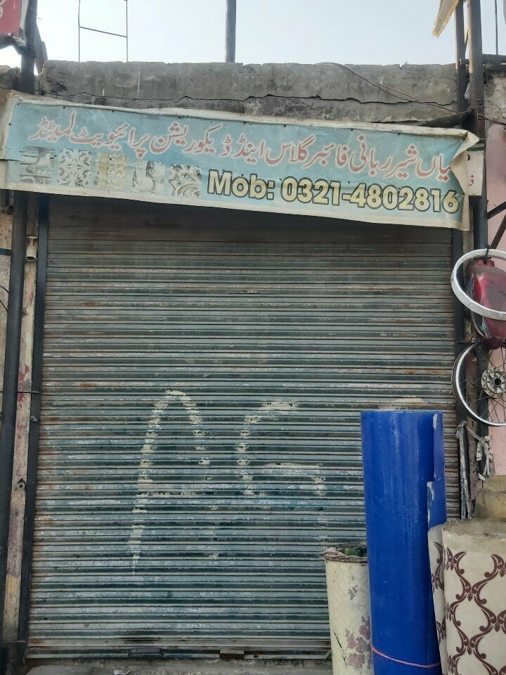 Cam ve cam ürün üreticisi Mian shah rabani glass shop, Lahor, foto