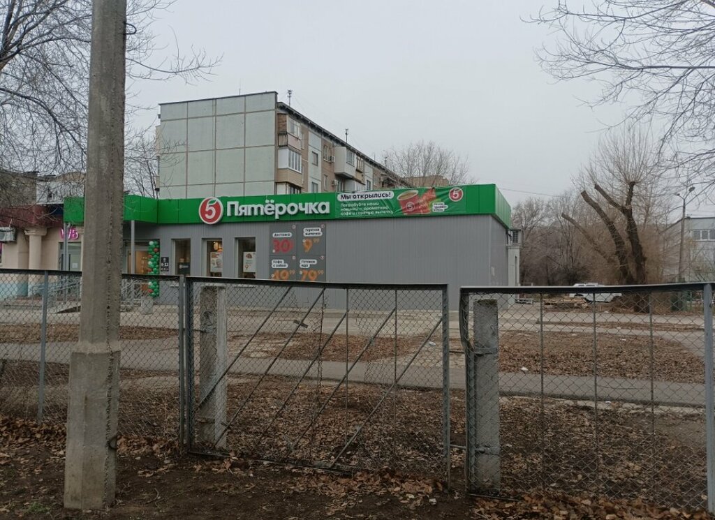 Süpermarket Pyatyorochka, Voljski, foto