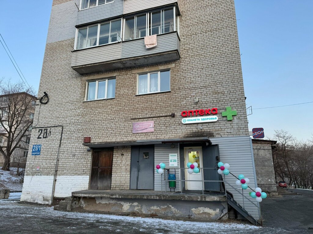 Eczaneler Планета здоровья, Artem, foto
