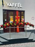 Vaffel (Savieckaja vulica No:93), kafe  Brest'ten