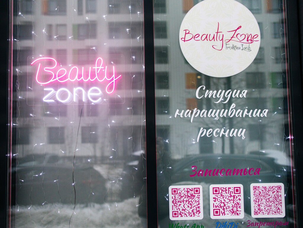 Kaş ve kirpik salonu BeautyZona, Moskova, foto