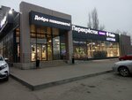 Кофе с собой (Universitetskiy Avenue No:70), kahve otomatı  Volgograd'dan