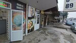 Sood Currency (Osh Street No:72), döviz büroları  Osh'tan