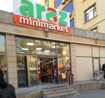 Mpay (City of republican subordination Baku, Narimanov district, Nazim Haciyev Street, 34A), ödeme terminali  Bakü'den