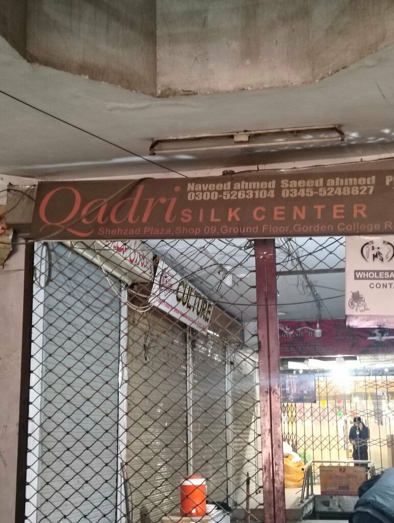 Giyim mağazası Qadri Silk Center, Rawalpindi, foto