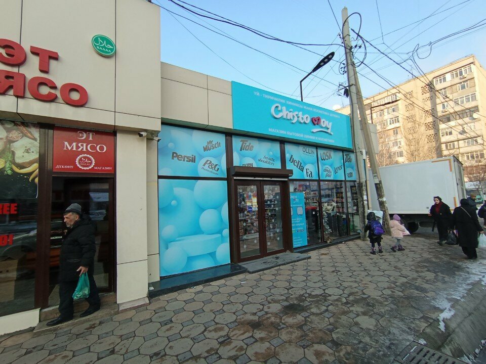 Ödeme terminali Optima bank, Bişkek, foto