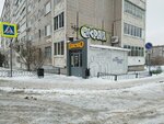 Magazin Basko (Karla Marksa Street No:310), süpermarket  Izhevsk'ten