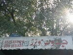 Jadoon motors (Province of Punjab, Rawalpindi, Saddar, NoGaza Road), motor tamiri  Rawalpindi'den