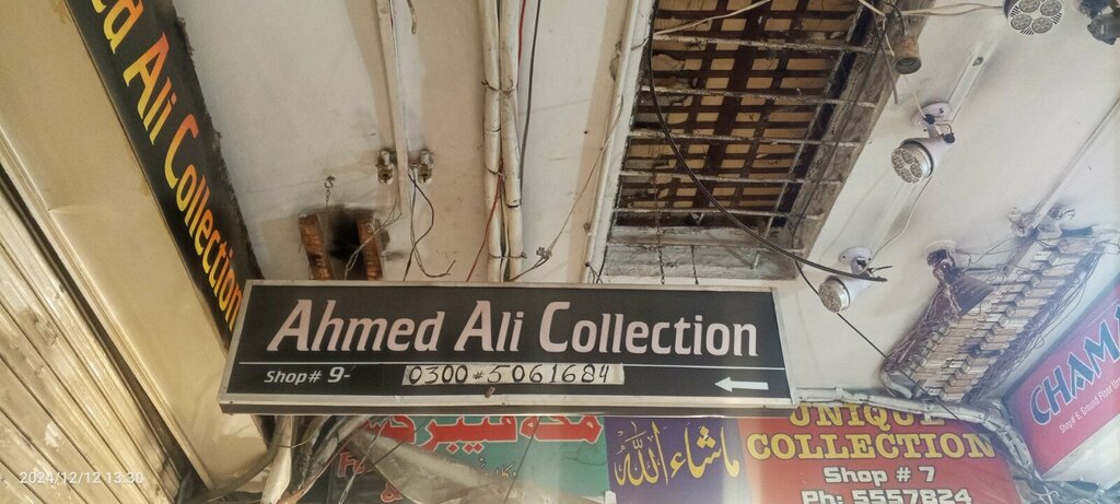 Giyim mağazası Ahmed Ali Collection, Rawalpindi, foto