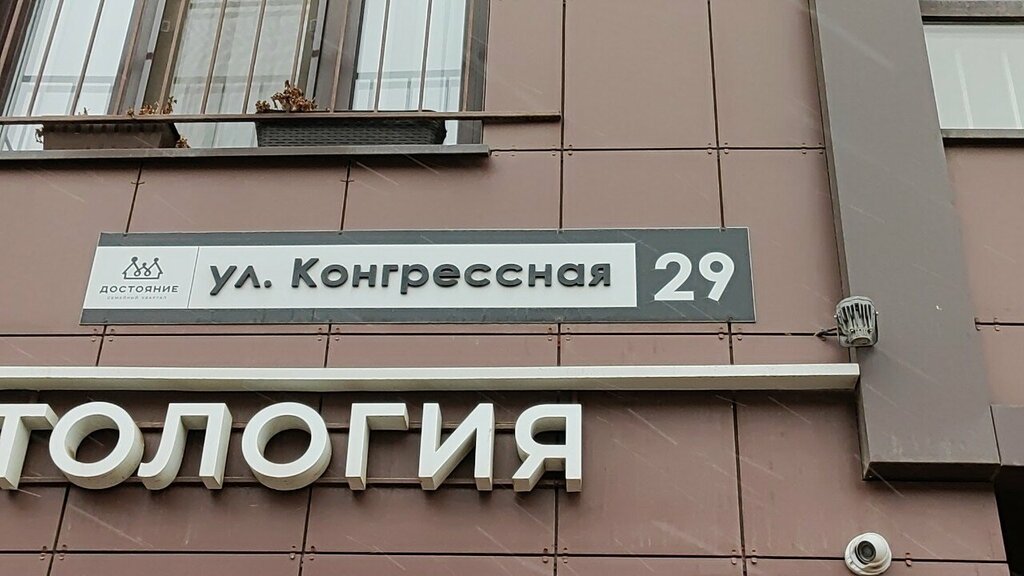 Çay mağazaları Чайный домик, Krasnodar, foto