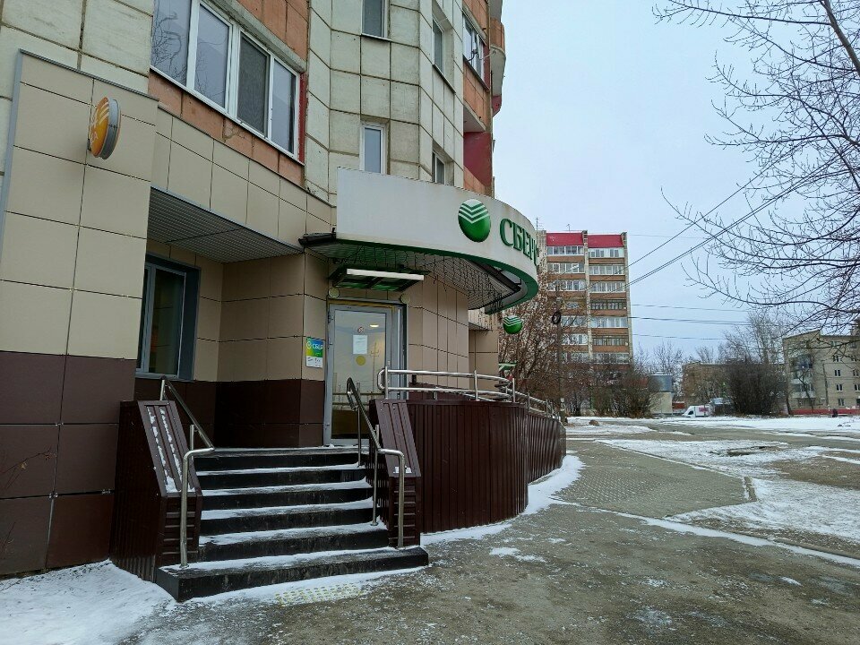 Parsel otomatı СберЛогистика, Krasnokamsk, foto