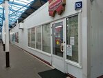 Коммунарка (Viery Haruzhaj Street No:8к4), pasta, şekerleme ve tatlı  Minsk'ten