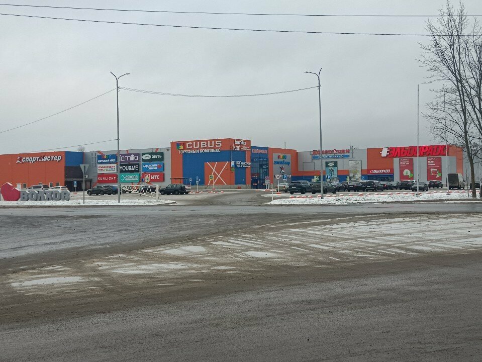 Para transferleri Золотая Корона, Volhov, foto