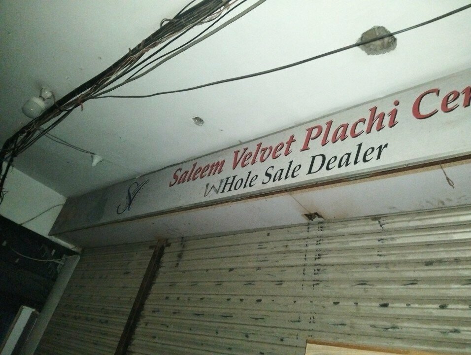 Giyim mağazası Saleem Velvet Palachi Center, Rawalpindi, foto