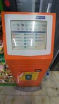 Pay24 (Osh Street No:94), ödeme terminali  Osh'tan