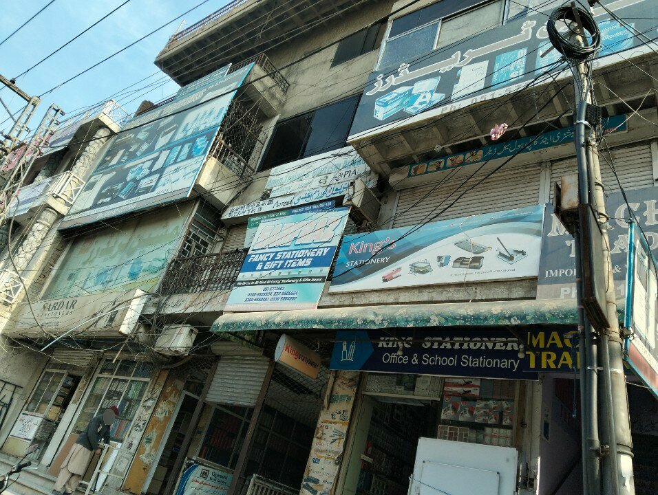 Alışveriş merkezleri Afridi Plaza, Rawalpindi, foto