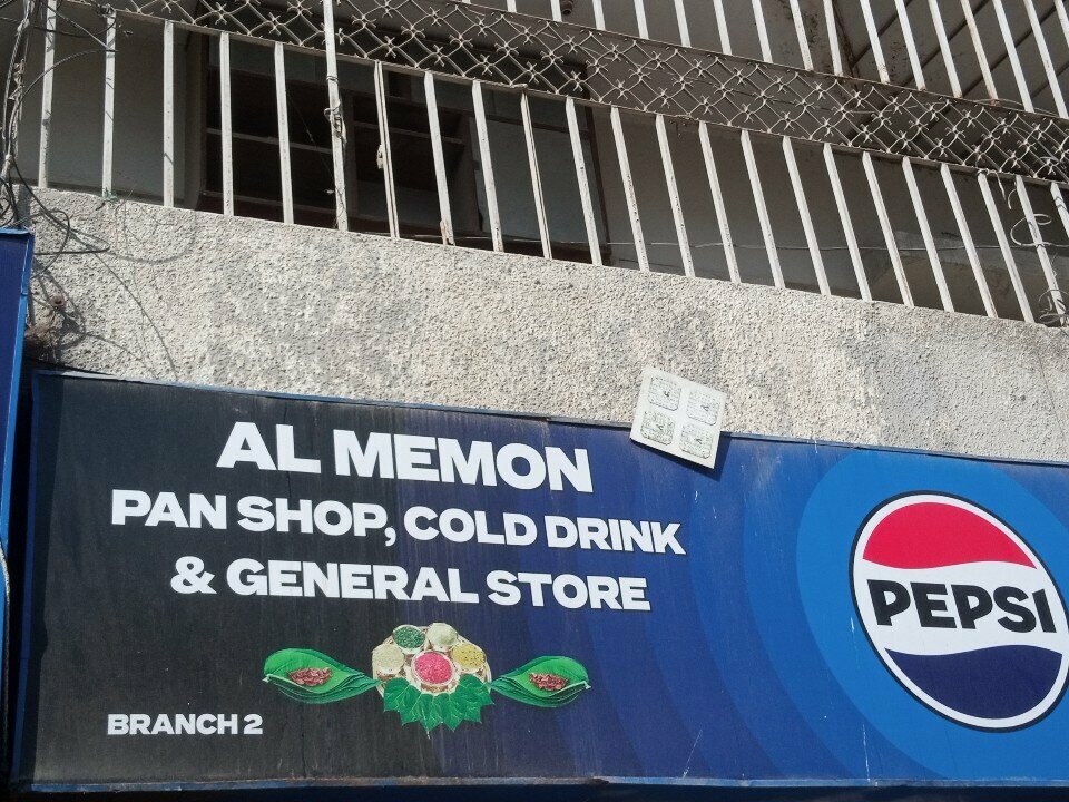 Büyük mağazalar Al memon general store, Karaçi, foto