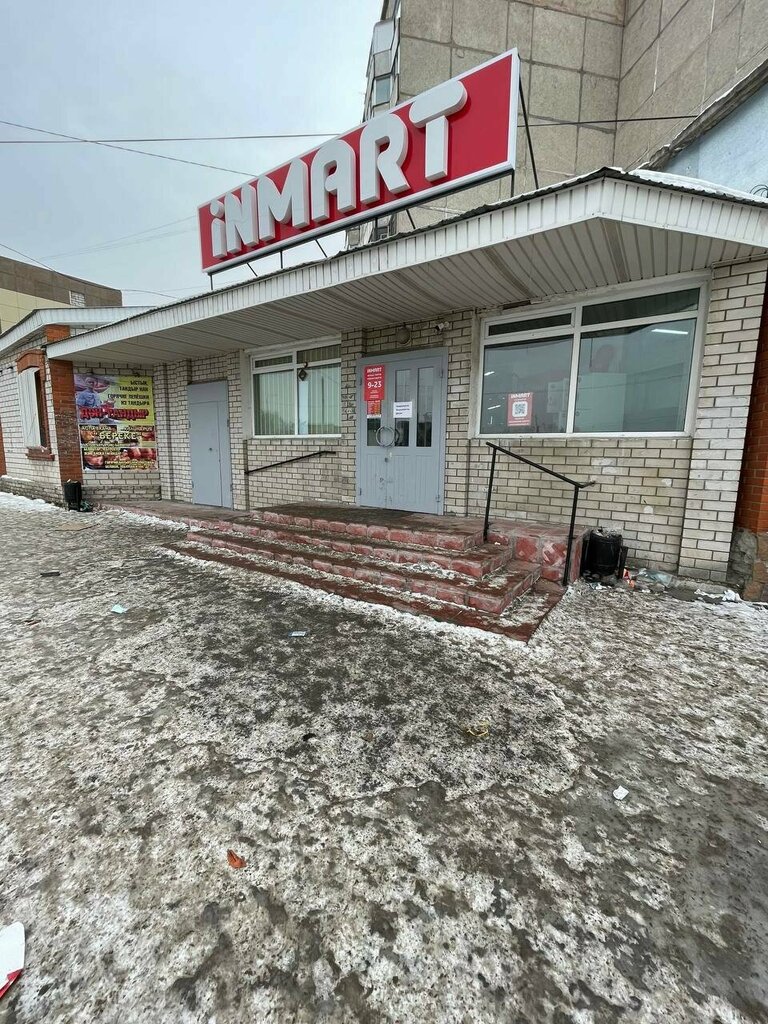 Süpermarket Inmart, Pavlodar, foto