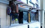 Hicaz Pazarı Hac Malzemeleri (Denizli, Merkezefendi, Saraylar Mah., Selçuk Cad.), hac ve hac malzemeleri firmaları  Denizli'den