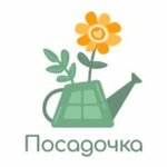 Посадочка (Urban-type Settlement of Nakhabino, Polevoy tupik, 1А), garden center  Moskova ve Moskovskaya oblastından