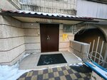 Россельхознадзор (Lenina Street No:18А), devlet kurumları ve bakanlıklar  Habarovsk'tan