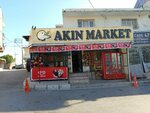 Akın Market (İzmir, Karabağlar, Yüzbaşı Şerafettin Mah., 3972 Sok., 39B), market  İzmir'den