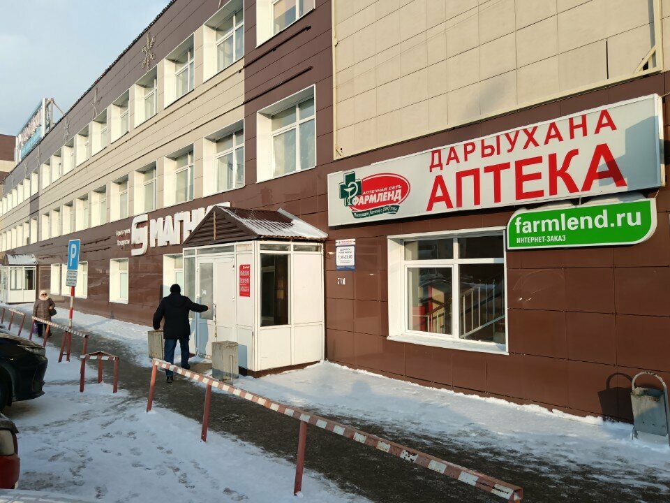 Avukatlar Башкирская республиканская коллегия адвокатов, Ufa, foto
