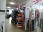 Helen (Qabanbay Batyr Street No:43), ayakkabı mağazaları  Taldıkorgan'dan