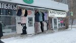 Магазин одежды (Soldatova Street No:26), giyim mağazası  Perm'den