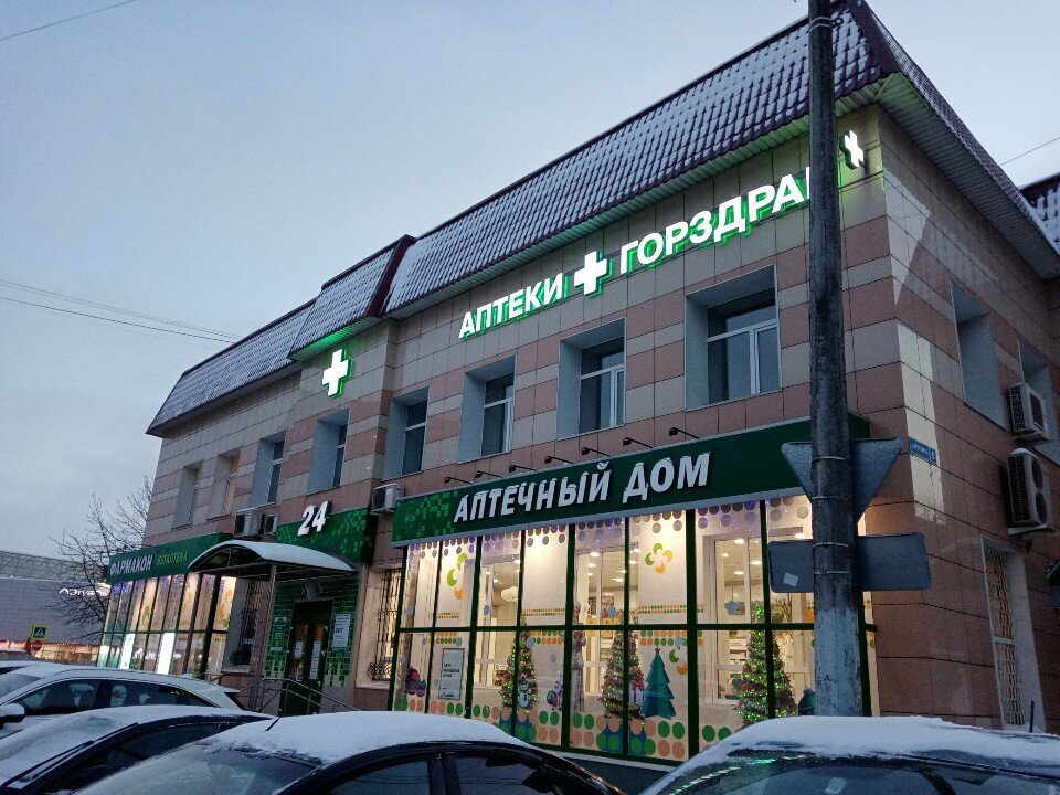Eczaneler Рамфармакон, Ramenskoye, foto