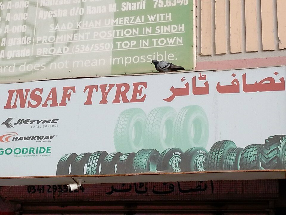 Jant ve lastikçiler Insaf, Karaçi, foto