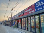 Sportsman.312 (Kurmanjan Datka Street No:298), spor beslenme  Bişkek'ten