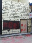 Sess alsancak (Alsancak Mah., 1485 Sok., No:13, Konak, İzmir), gece kulüpleri  İzmir'den