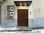 Московское городское физкультурно-спортивное объединение (Lyalin Lane No:8с1), spor okulları  Moskova'dan