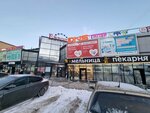 Русская чайная компания (ulitsa Krupskoy No:43), çay mağazaları  Smolensk'ten