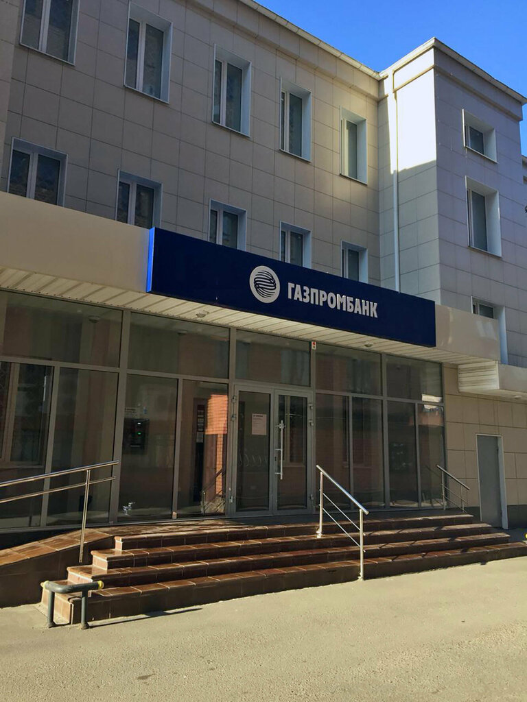 ATM'ler Gazprombank, Jukovka, foto