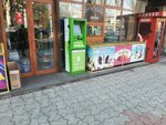 EasyPay (Vahram Papazyan Street No:29), ödeme terminali  Erivan'dan