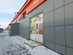 Феникс (Shirokaya street No:2Б), bilgisayar teknik servisleri  Novosibirsk'ten