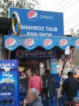 Shehroaz talab pan shope (No:573/2, Bhobtian), market  Lahor'dan