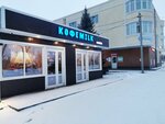 Кофеmilk (Shkolnaya Street No:20, Rechitsy Village), kahve dükkanları  Moskova ve Moskovskaya oblastından