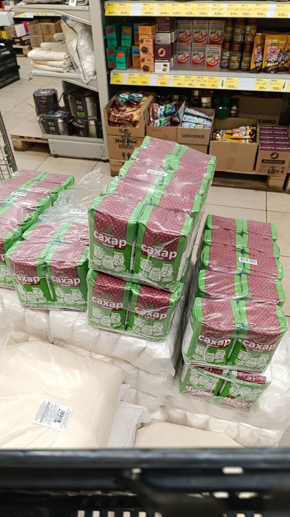 Süpermarket Magnit Moya Tsena, Tverskaya oblastı, foto