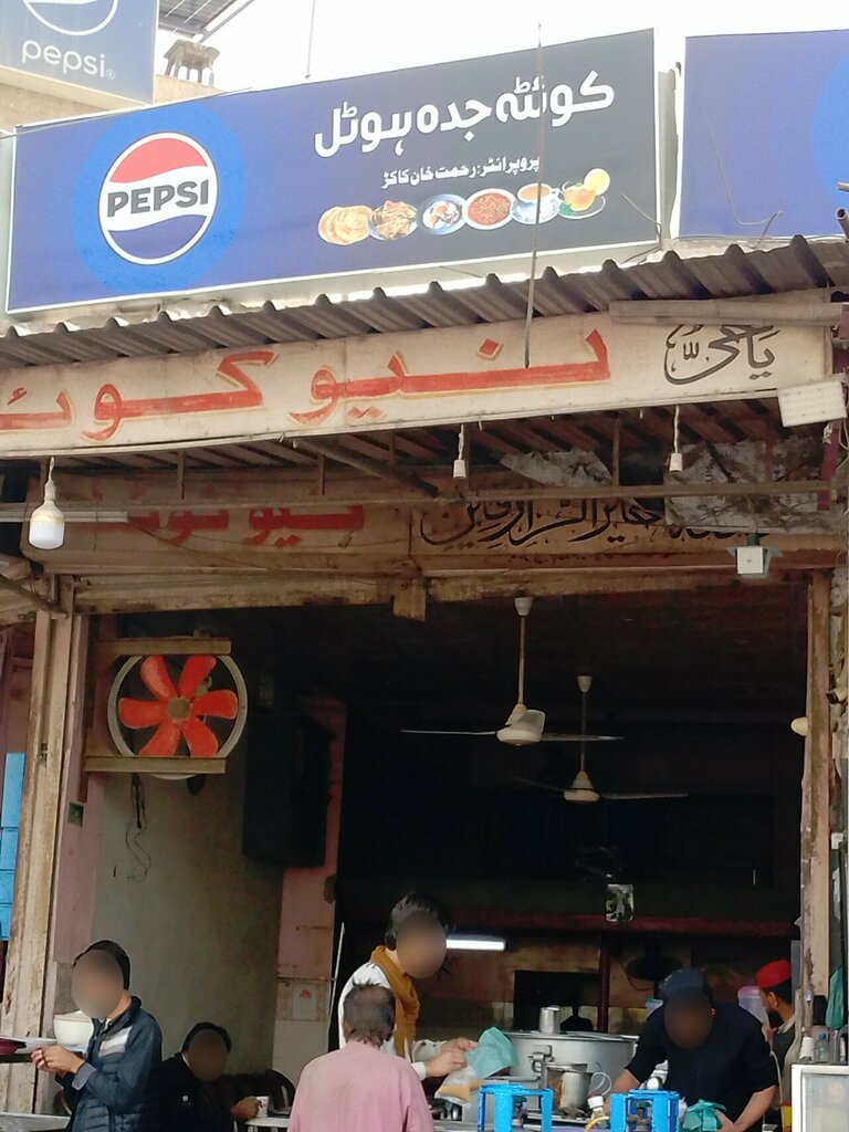 Ekmek fırını Quetta jaddah, Karaçi, foto