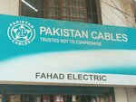 Fahad electric (9th Commercial Street No:4, Defence Housing Authority, 4 DHA Phase), elektronik eşya mağazaları  Karaçi'den