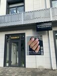 Территория маникюра (Dzerzhinsky Street No:8), manikür-pedikür  Krasnodar'dan