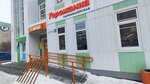 Горожанка (Popova Street No:89А), kuaförler  Barnaul'dan