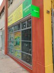 Agente Interbank (Distrital San Borja, Calle Montero, 193), banka  Lima'dan