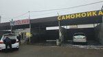 Car wash (Jambyl oblysy, Taraz), oto yıkama  Taraz'dan