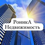 Роника Недвижимость (Krasnaya Street No:176/4), emlak ofisi  Krasnodar'dan
