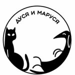 Дуся и Маруся (ulitsa Ilyi Glazunova No:3), petshop  Orenburg'dan